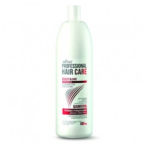 Белита Professional Hair Care Шампунь глубоко очищающий для всех типов волос 1000мл