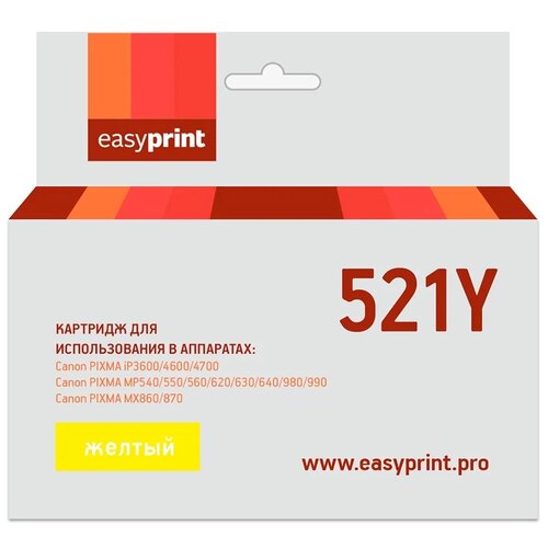 Картридж EasyPrint IC-CLI521Y, 120 стр, желтый