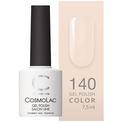 CosmoLac Гель-лак Gel Polish, 7.5 мл, 36 г, амбросио