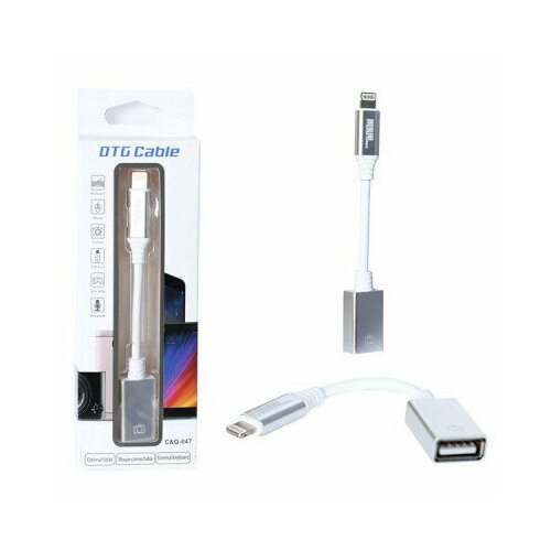 OTG Кабель Lightning на USB 150mm