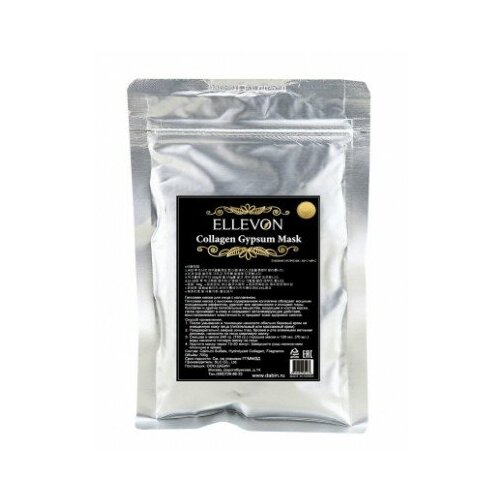 Гипсовая маска с коллагеном ELLEVON COLLAGEN GYPSUM MASK