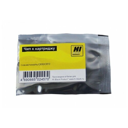 Чип Hi-Black к картриджу HP LJ Pro M203/MFP M227 CF230X , Bk, 3,5K, черный, 3500 страниц