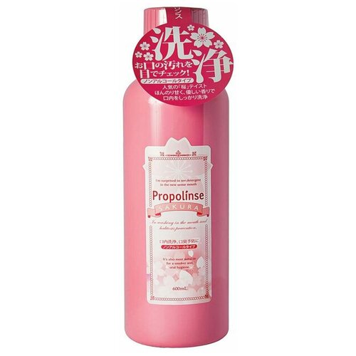 "Propolinse Sakura" Ополаскиватель для полости рта, с индикацией загрязнения, с прополисом и ароматом сакуры, 600 мл.
