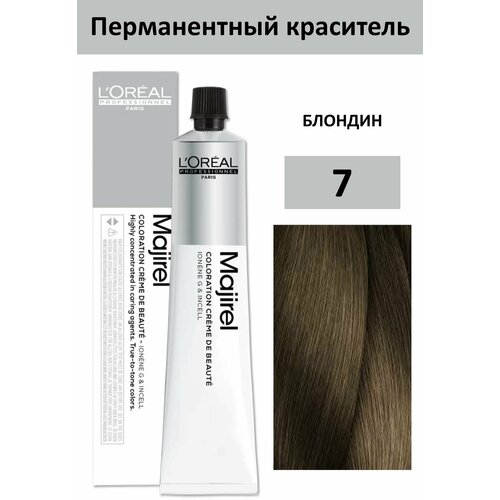 L'Oreal Professionnel Majirel Крем-краска 7 блондин 50мл