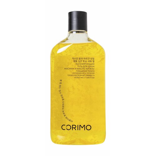 CORIMO Гель для душа тонизирующий с ароматом цветков жасмина и маслом арганы, 350 мл