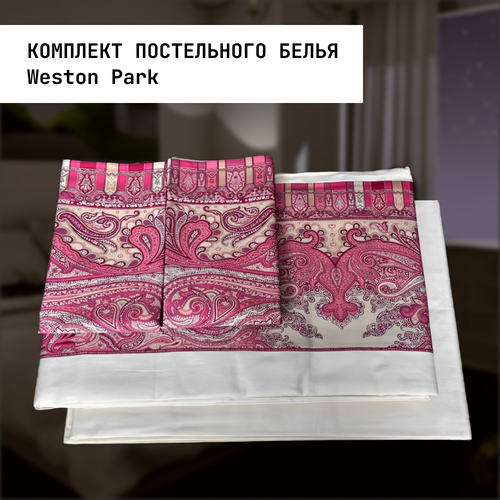 Комплект постельного белья Weston Park ETRO, бежево-розовый