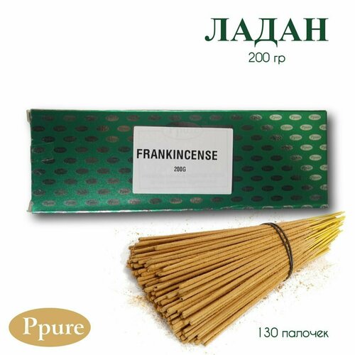 Ароматические палочки благовония Ppure Ладан Frankincense, 200 гр