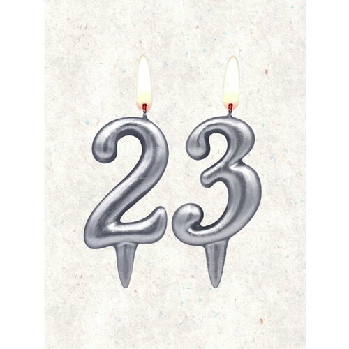 Свеча для торта цифра "23" 5,5 см серебро / 23 года / Омский свечной