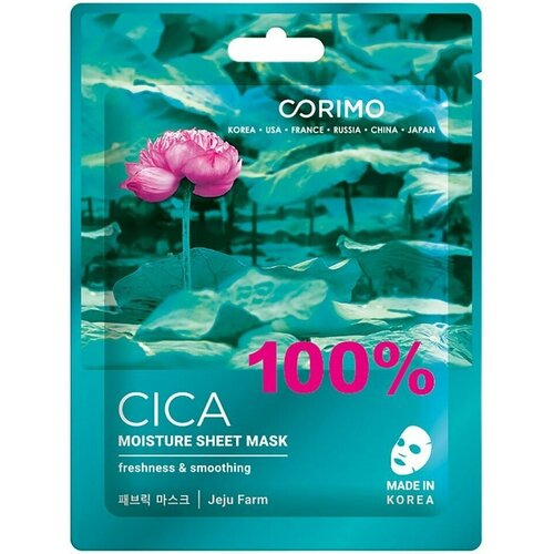 Маска для лица Corimo Cica 100% Увлажнение 22г