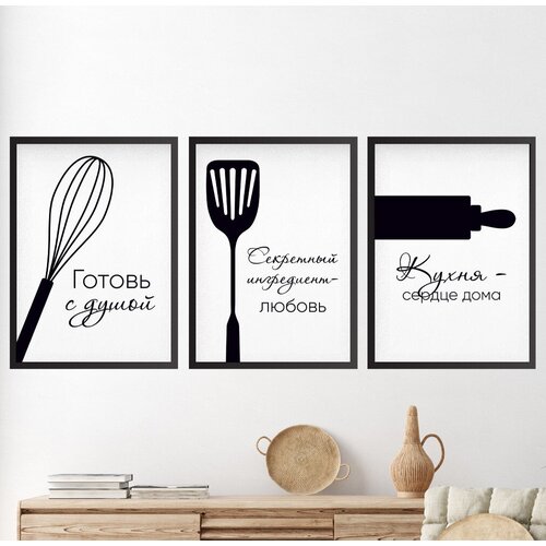 Набор плакатов "Правила Кухни" / Формат А2 / 3 шт. (40х60 см) / Набор интерьерных постеров