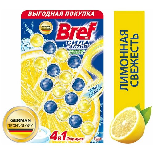 Bref / Средство чистящее для унитаза Сила-Актив, Лимонная свежесть 4шт*50г 3 уп