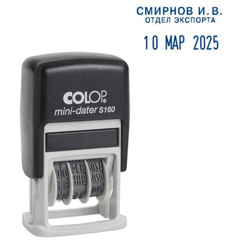 Датер Colop S 160 пластик корпчерный автоматический 1стр. месбуквенное оттиссиний шир25мм выс3.8мм