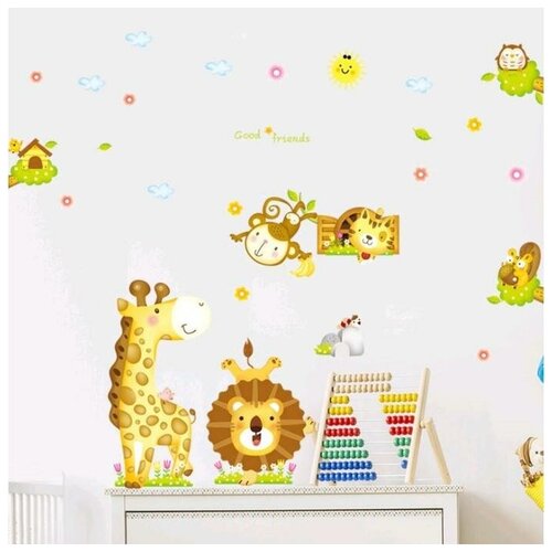 Наклейка пластик интерьерная цветная "Жираф, львёнок и зверята" 60х90 см