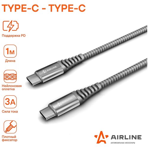 Зарядный универсальный датакабель Type-C - Type-C Поддержка PD (ACH-CPD-27)