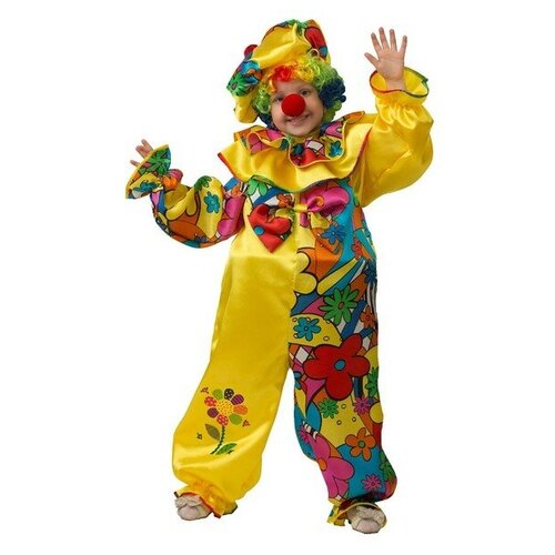 Карнавальный костюм «Клоун сказочный», сатин, размер 32, рост 122 см