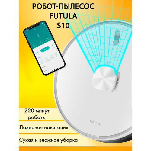 Робот-пылесос Futula Robot Vacuum Cleaner and Mop S10 White сухая/влажная уборка