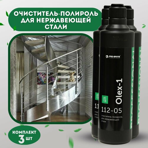 Очиститель-полироль для нержавеющей стали OLEX-1 0,5 л, средство против загрязнений и отпечатков пальцев, 3 шт.