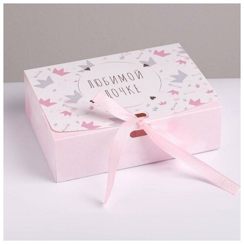 Коробка складная подарочная «Любимой дочке», 16.5 × 12.5 × 5 см
