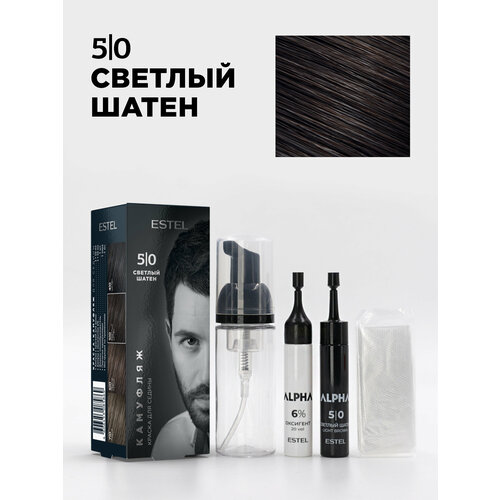 Краска-камуфляж для седины ESTEL ALPHA 5/0 Светлый шатен (Краска 10 мл, оксигент 6% 10 мл, пенообразователь)