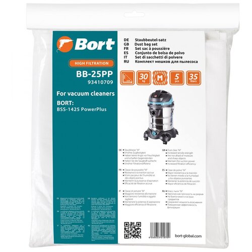 Мешок пылесборный для пылесоса Bort BB-25PP 5шт (BSS-1425PowerPlus)