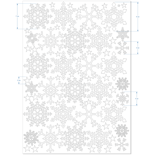 Наклейка декоративная ART "Снежинки" (белые), НД169, 30х42 см