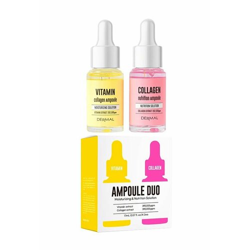 Dermal~Комплекс сывороток для лица Витамины и коллаген