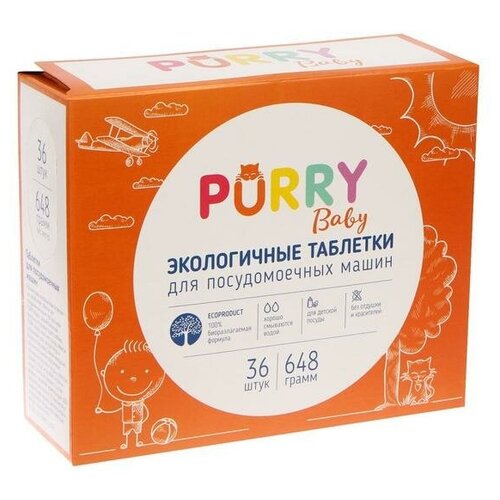 Таблетки для посудомоечной машиныPURRY Baby, 36 шт 2964827