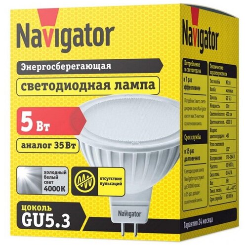 Лампочка Navigator F-3320, Нейтральный белый свет, GU5.3, 5 Вт