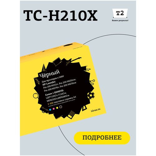 Картридж T2 TC-H210X, 2400 стр, черный