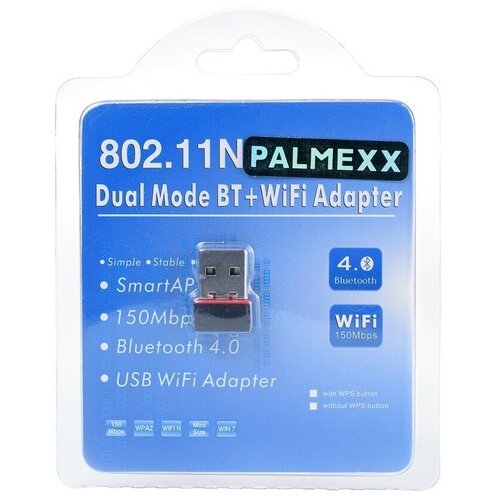 Адаптер PALMEXX USB WiFi 802.11n + BT4.0