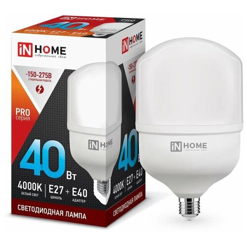 Лампа светодиодная LED-HP-PRO 40Вт 230В 4000К E27 3600лм с адаптером IN HOME 4690612031095 (8шт.)