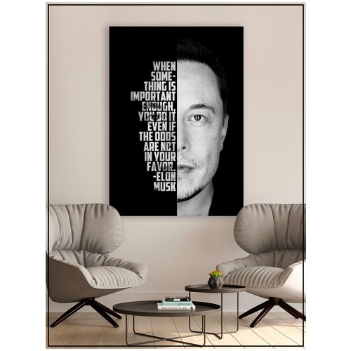 Картина для интерьера на натуральном хлопковом холсте "Илон Маск", 30*40см, холст на подрамнике, картина в подарок для дома