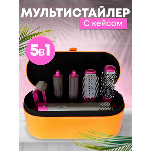 Фен - Стайлер с кейсом 5 в 1, для укладки, профессиональный от Shark-Shop