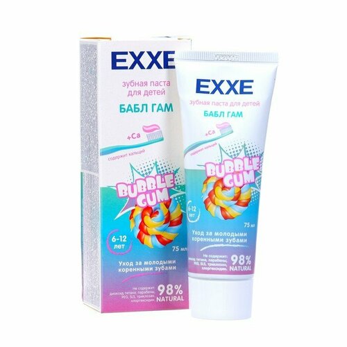 Детская зубная паста EXXE с кальцием "Бабл гам", 75 мл (комплект из 8 шт)