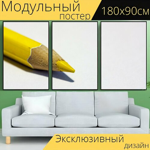 Модульный постер "Ручка, цветной карандаш, желтый" 180 x 90 см. для интерьера
