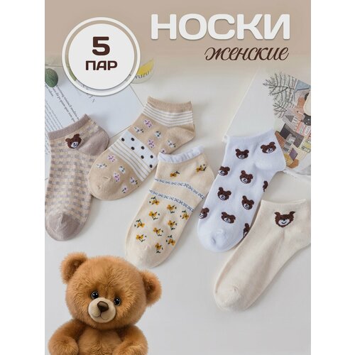 Носки , 5 пар, размер 35-40, бежевый, желтый, коричневый, черный, белый