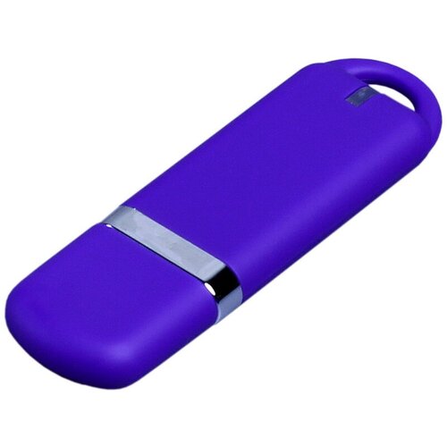 Классическая флешка soft-touch с закругленными краями (128 Гб / GB USB 2.0 Фиолетовый/Violet 005)