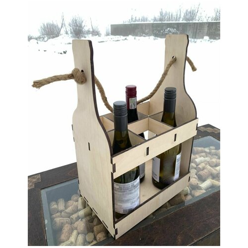 Ящик для хранения вина / переноска для 6 бутылок