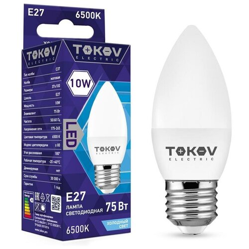 Лампа светодиодная 10Вт С37 6500К Е27 176-264В | код. TKE-C37-E27-10-6.5K | TOKOV ELECTRIC (9шт. в упак.)