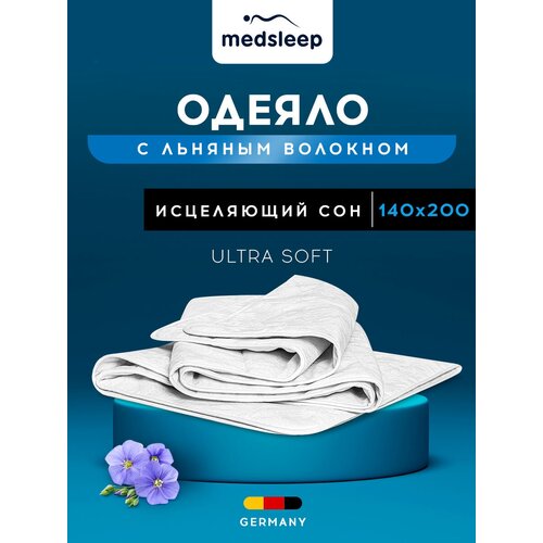 Одеяло Medsleep Skylor, всесезонное, 140 х 200 см, белый