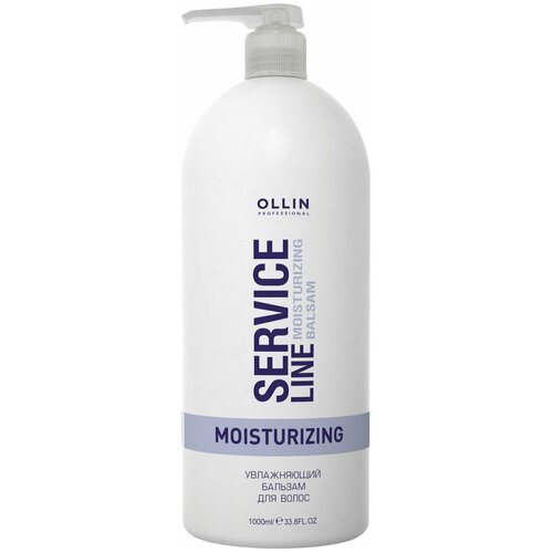 OLLIN SERVICE LINE Увлажняющий бальзам для волос 1000мл Moisturizing balsam