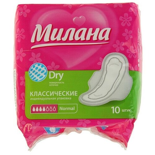 Прокладки "Милана" Classic Normal Dry, 10 шт/уп