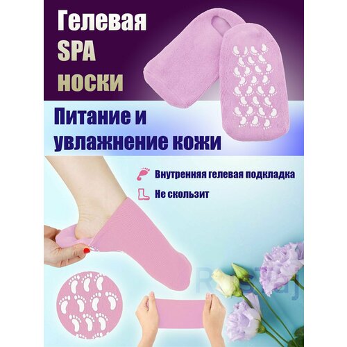 Носки размер 34/39, розовый