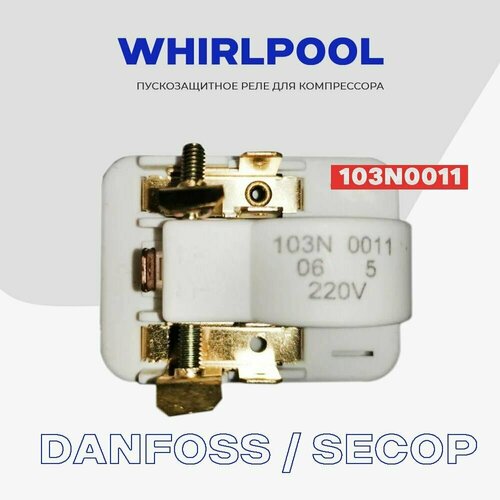 Реле пуско-защитное для компрессора Danfoss, Secop (103N0011) в холодильнике Whirlpool 482000027065
