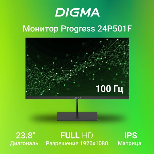 Монитор Digma Progress 24P501F 23.8"