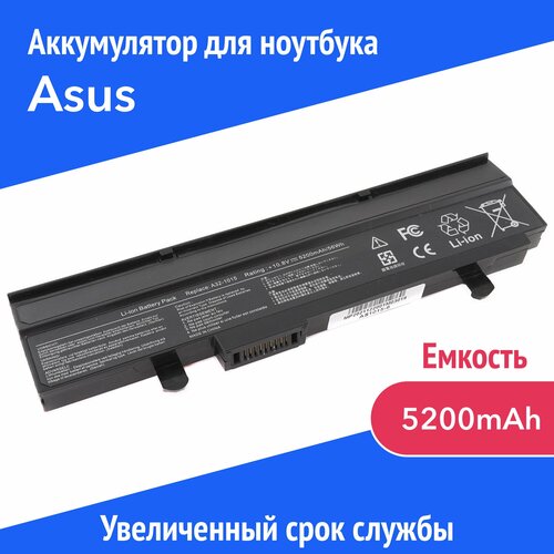 Аккумулятор A32-1015 для Asus Eee PC 1011 / 1011B / 1015B / 1016P / 1215B / 1215N / 1215P (A31-1015, PL32-1015) 5200mAh