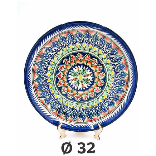 Тарелка керамическая для плова узбекская (Ляган) Риштанская керамика диаметром 32 см