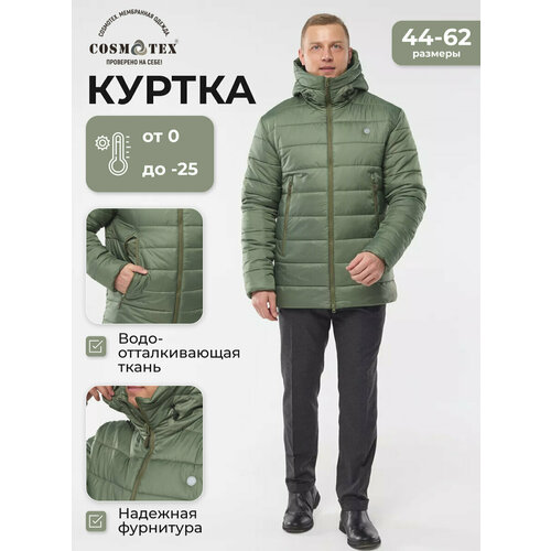 Куртка CosmoTex, размер 44-46 170-176, зеленый