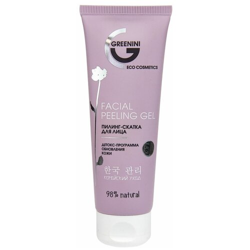 Greenini Пилинг-скатка для лица Facial peeling gel Шаг 5, 75 мл G-KD-552320007