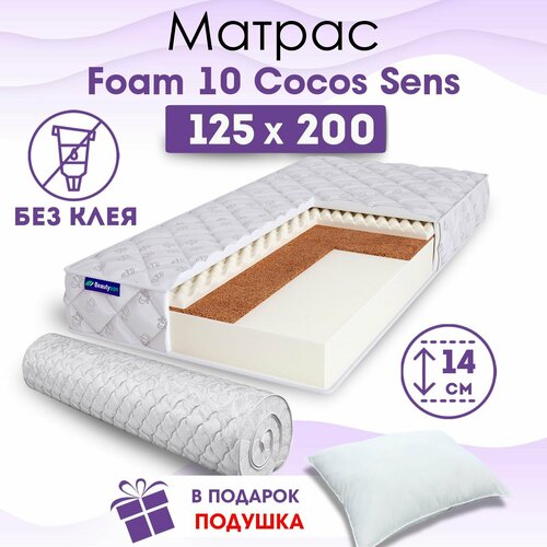 Ортопедический матрас Beautyson Foam 10 Cocos Sens без клея, 125х200, 14 см, беспружинный, полутороспальный, на кровать, для дивана, умеренно мягкий